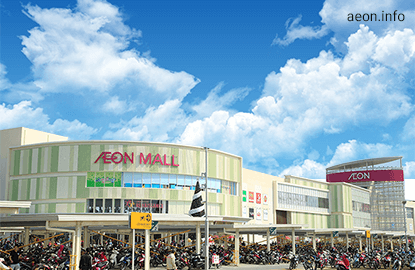 Japanese retailer Aeon plans big price cuts to BOJ's dismay