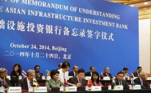 China-led infrastructure bank to welcome US ‘anytime’