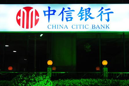 CITIC Envirotech says in advanced talks for projects valued at not less ...