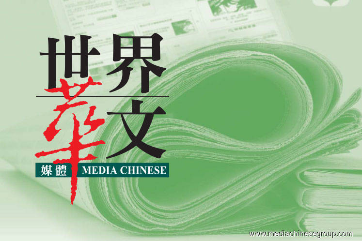 Tiong Hiew King steps down as MCIL chairman