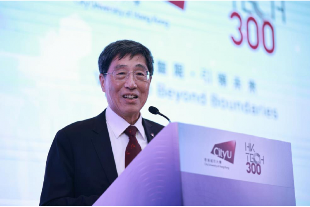 City University of Hong Kong launches HK Tech 300 Southeast Asia start ...