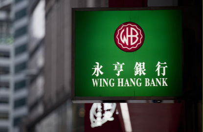 OCBC kept at ‘hold’ by Deutsche with $9.50 target price as Wing Hang grows