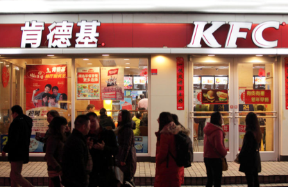 Temasek, CIC, KKR advance to 2nd round of Yum China stake sale