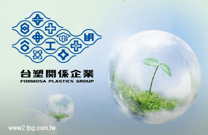 Taiwan's Formosa seeks US permit for US$9.4 billion investment