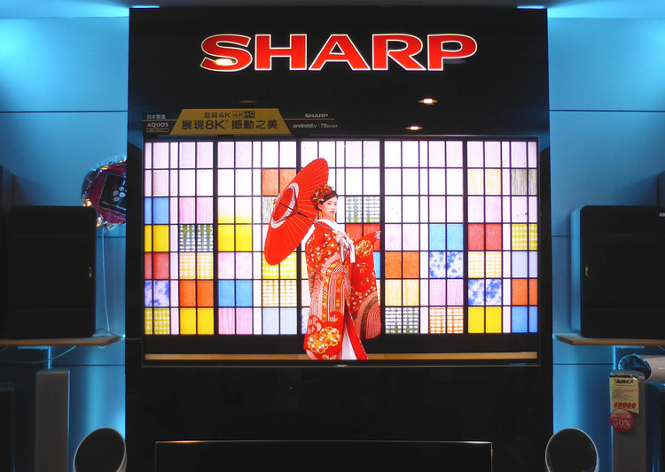 Sharp agrees to US$6.2 billion bailout from Foxconn, Nikkei says